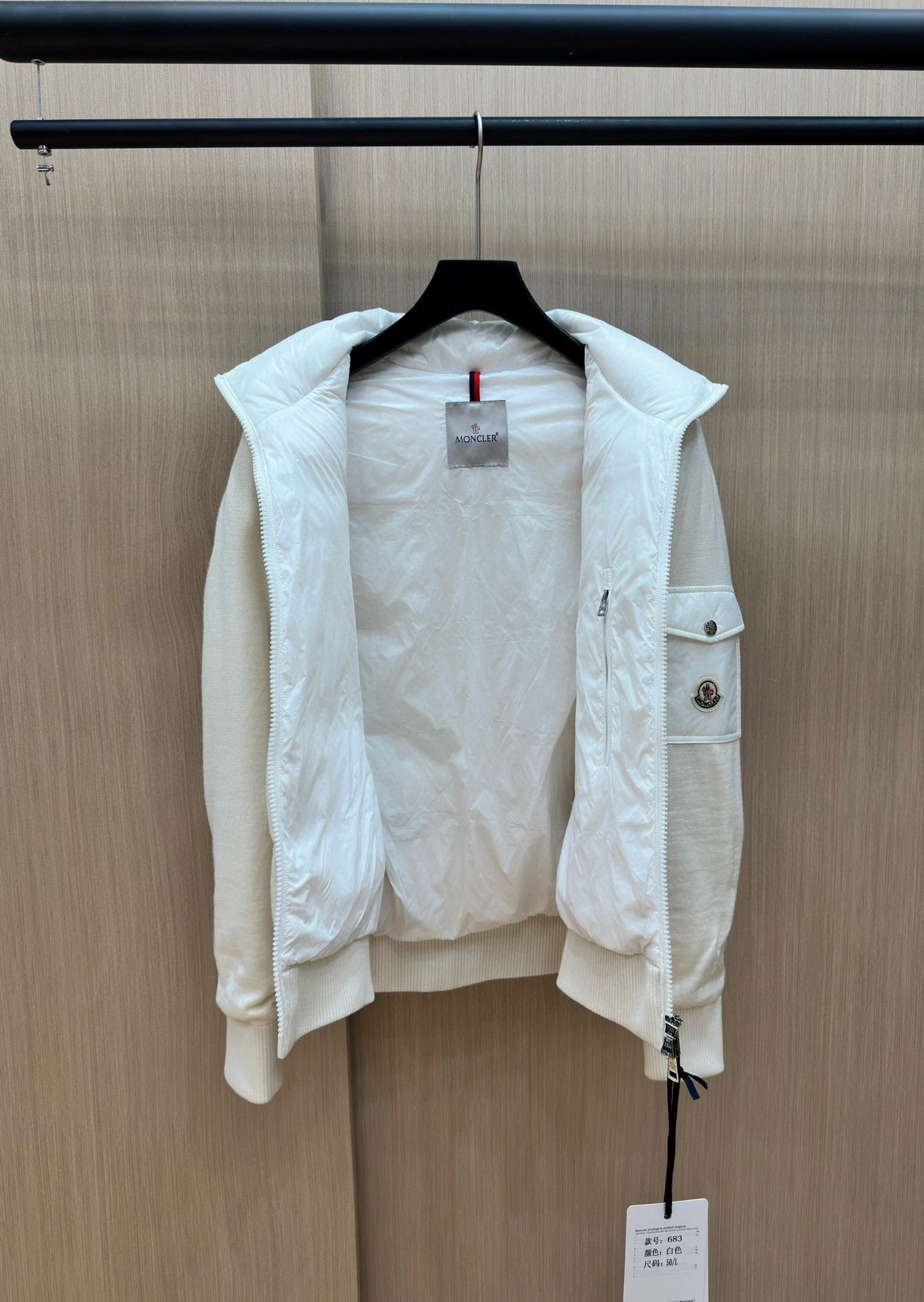 Affordable Moncler Down Jackets