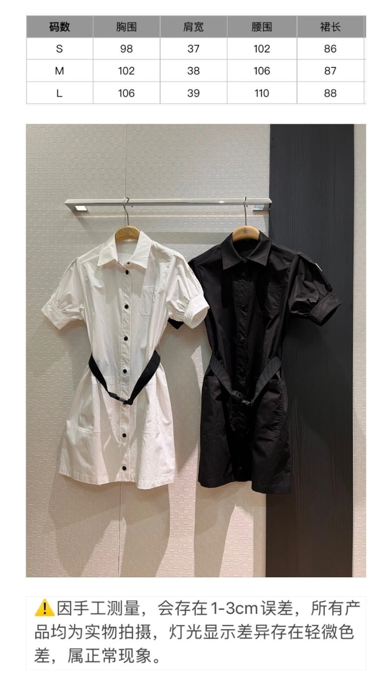 Reasonably priced Moncler Dress