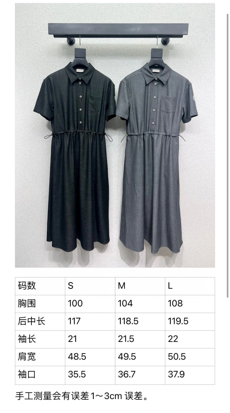 Exact replica Moncler Dress
