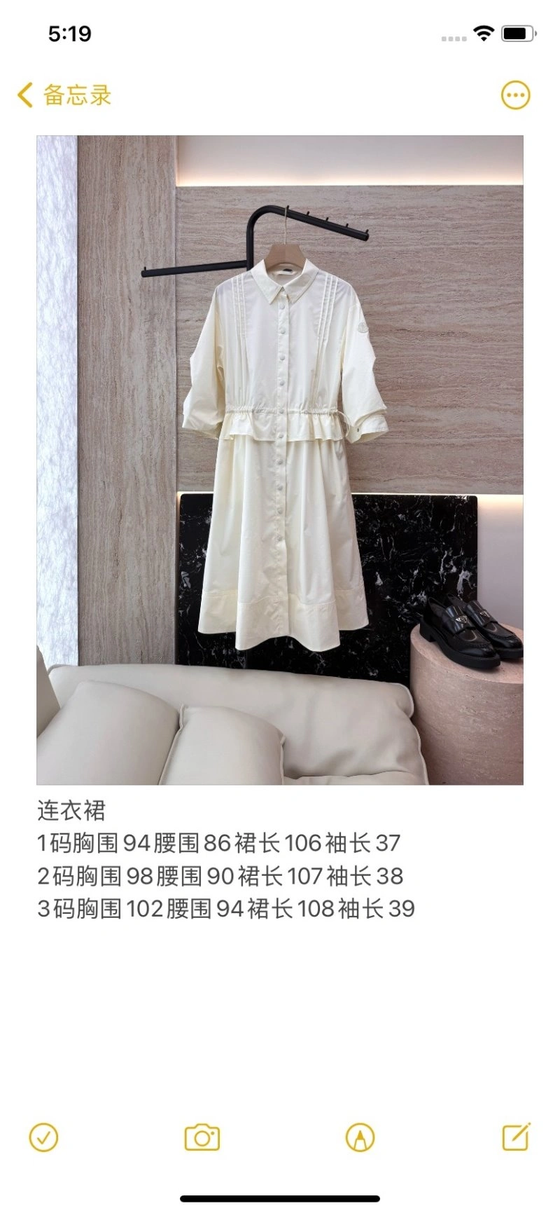 Accurate model Moncler Dress