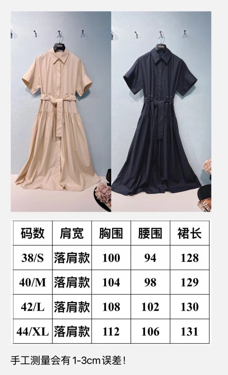 Moncler Dress