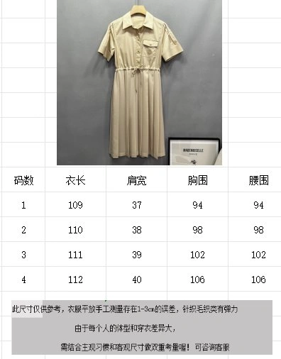 Low-cost Moncler Dress