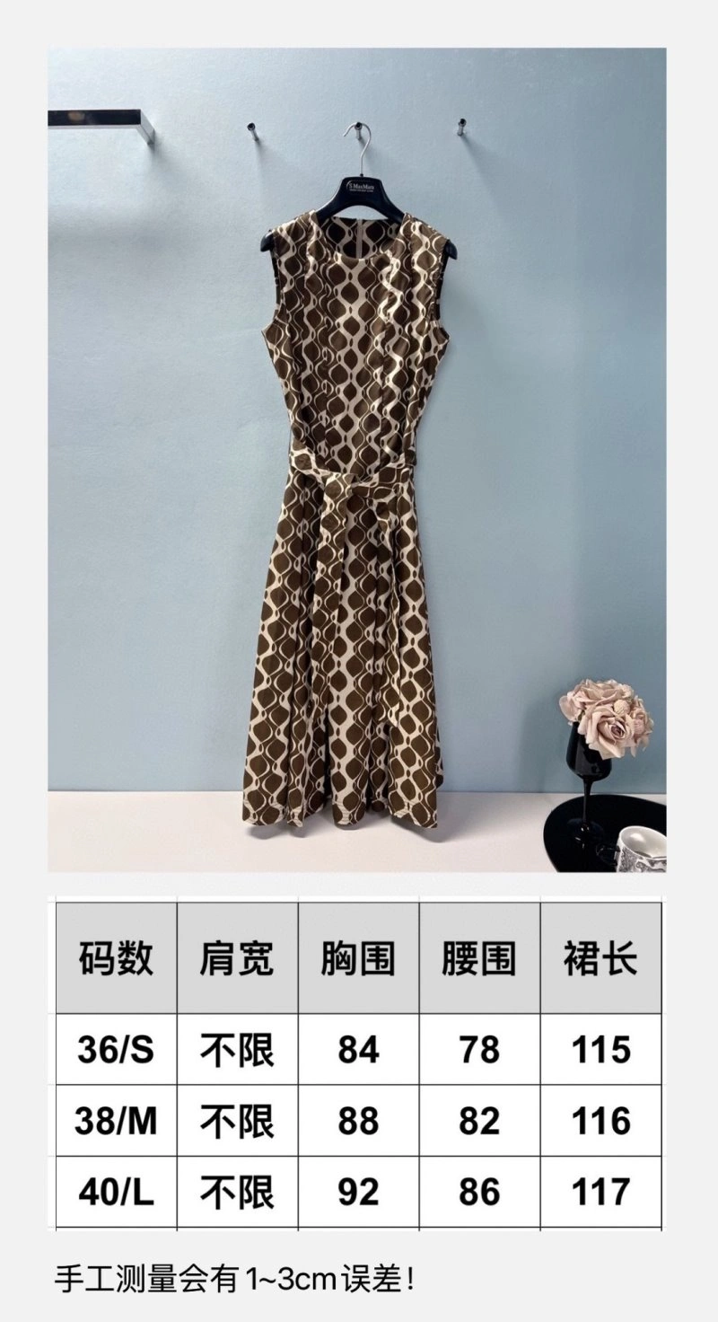 Brand-authenticated Moncler Dress