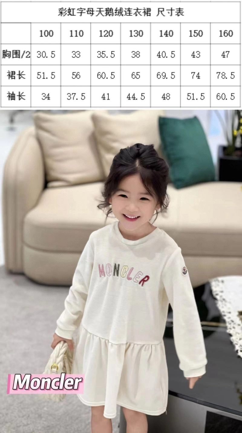 Indistinguishable Moncler Kids