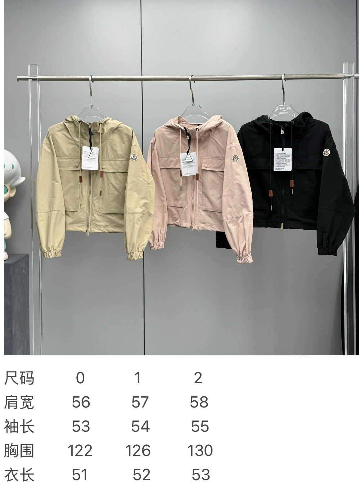 Indistinguishable Moncler Outwear