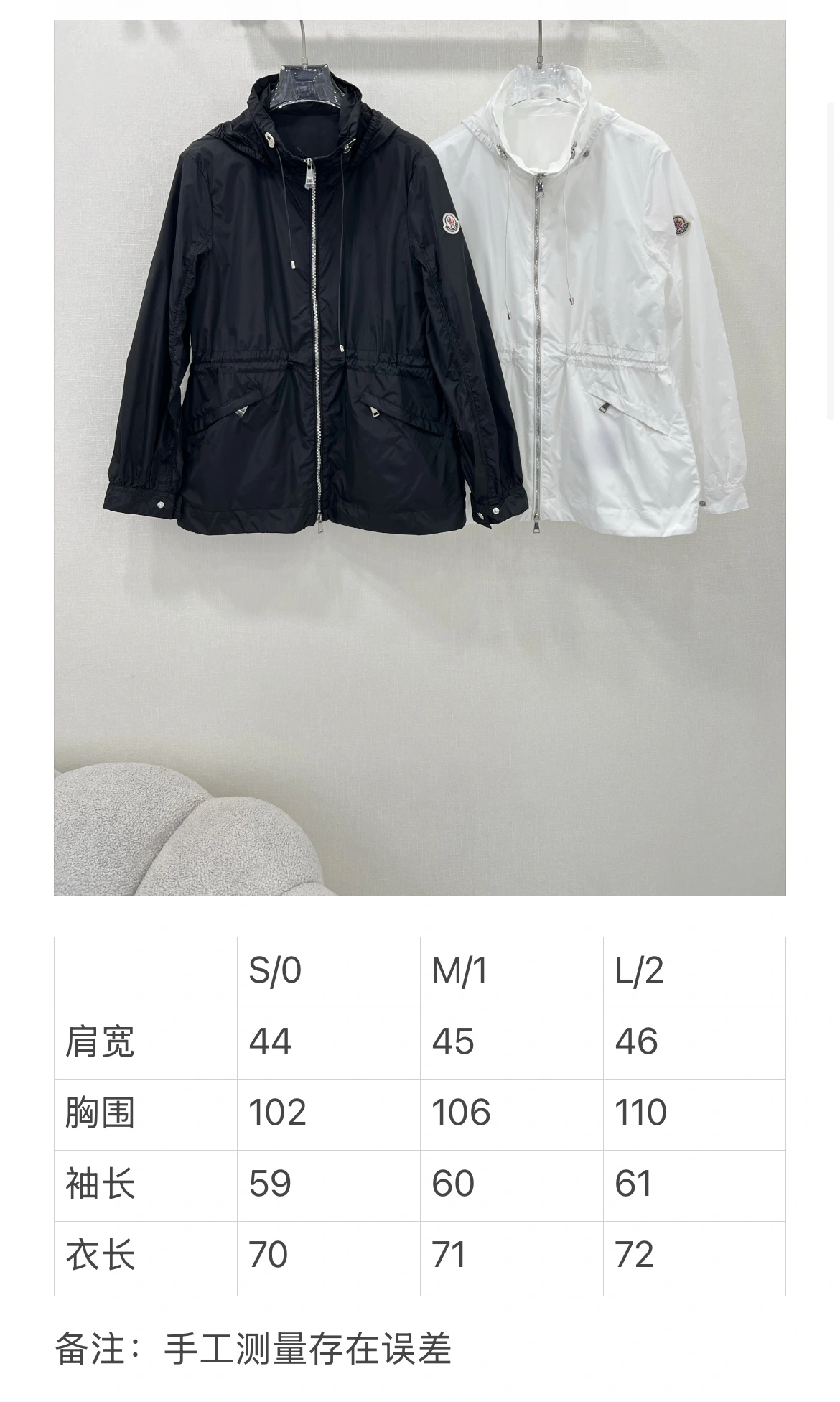 Indistinguishable Moncler Outwear