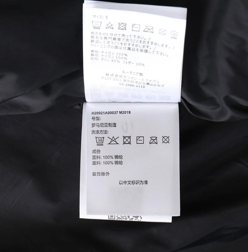 Cut-rate Moncler Outwear