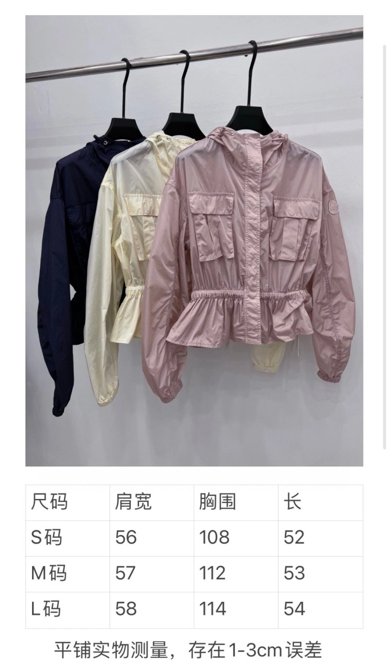 High fidelity Moncler Outwear