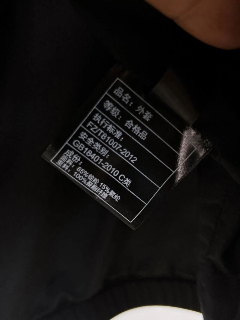Value-priced Moncler Outwear