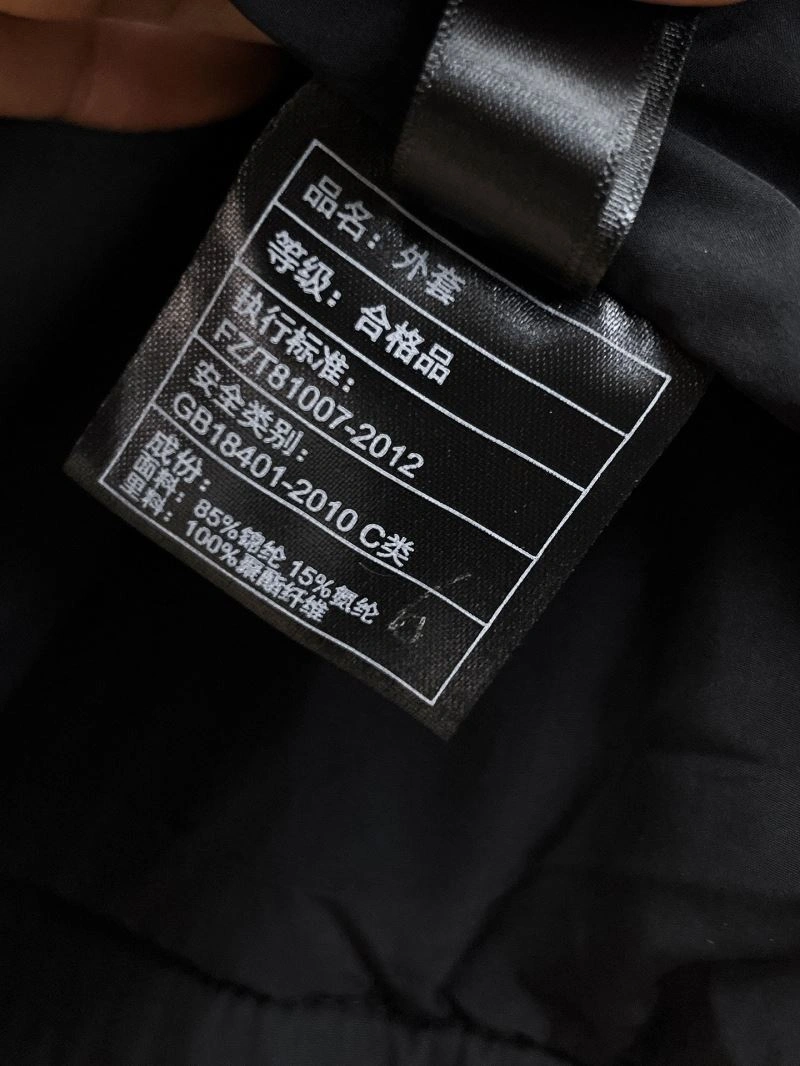 Value-priced Moncler Outwear