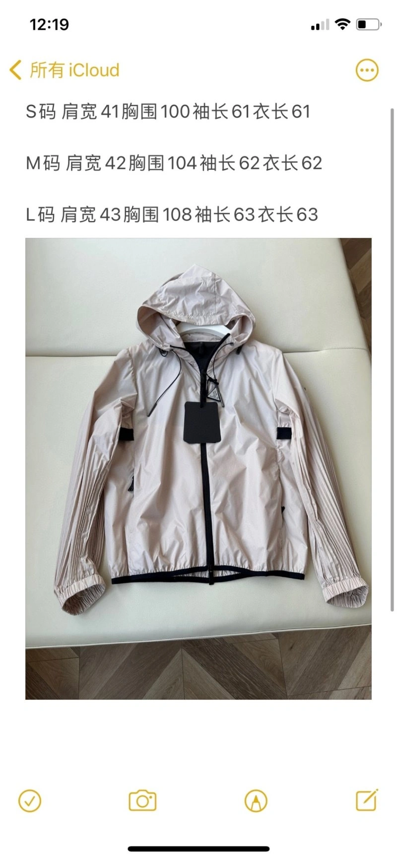 Top mirror Moncler Outwear