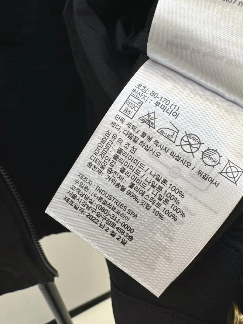 Mirror quality Moncler Outwear