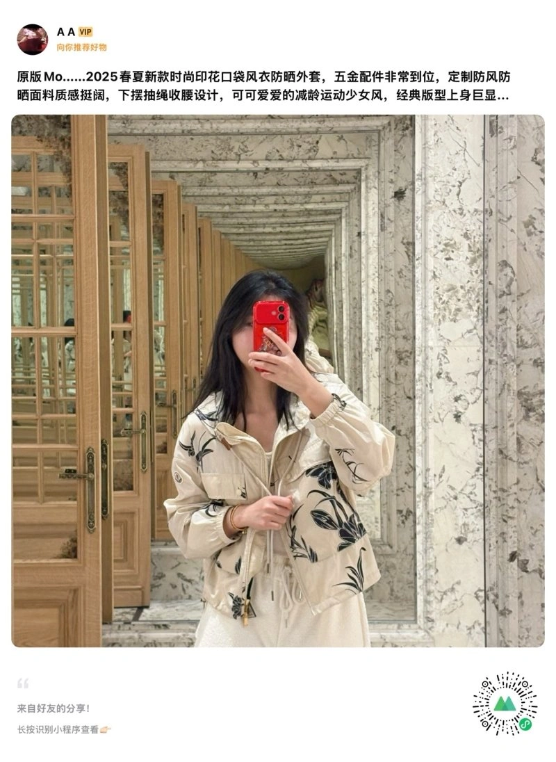 Moncler Outwear