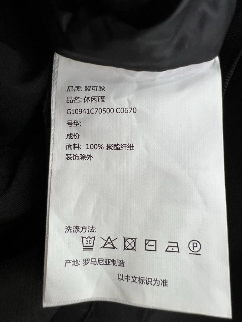 Value-priced Moncler Outwear
