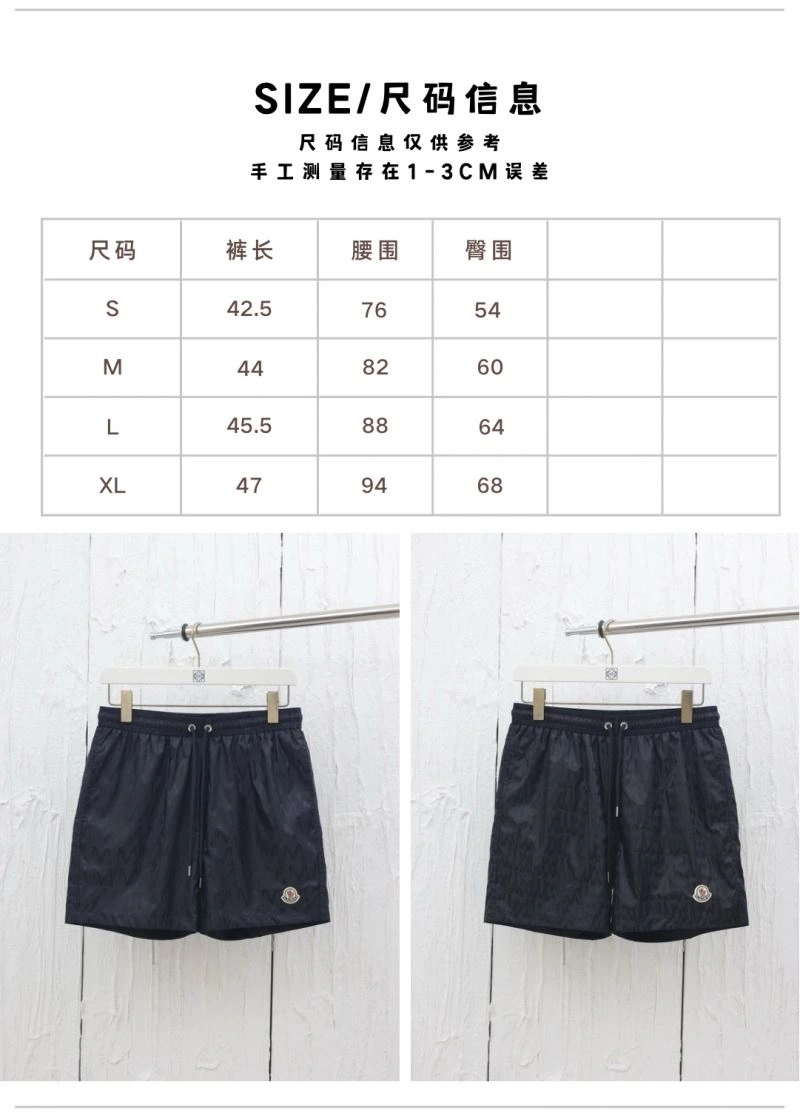 Indistinguishable Moncler Short Pants