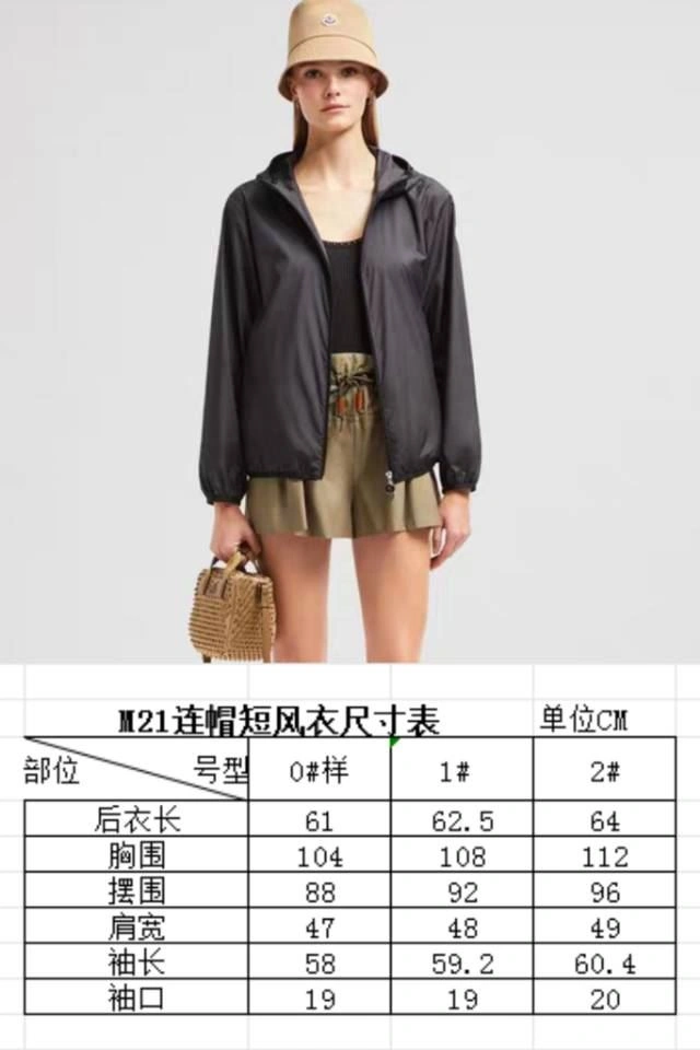 Cut-rate Moncler Sunscreen Jacket