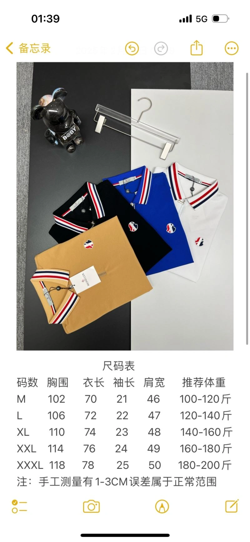 Brand-original Moncler T-Shirts