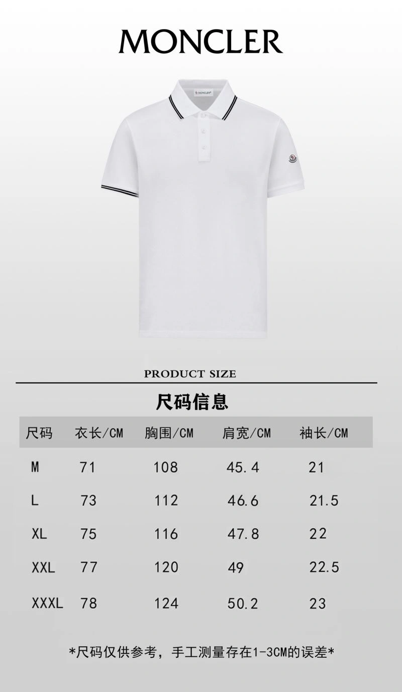 Indistinguishable Moncler T-Shirts