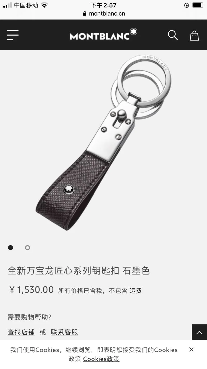 Affordable Montblanc Accessories