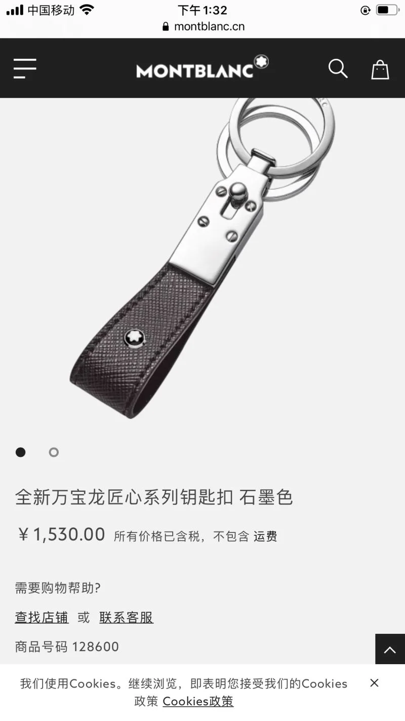 Factory-made Montblanc Accessories