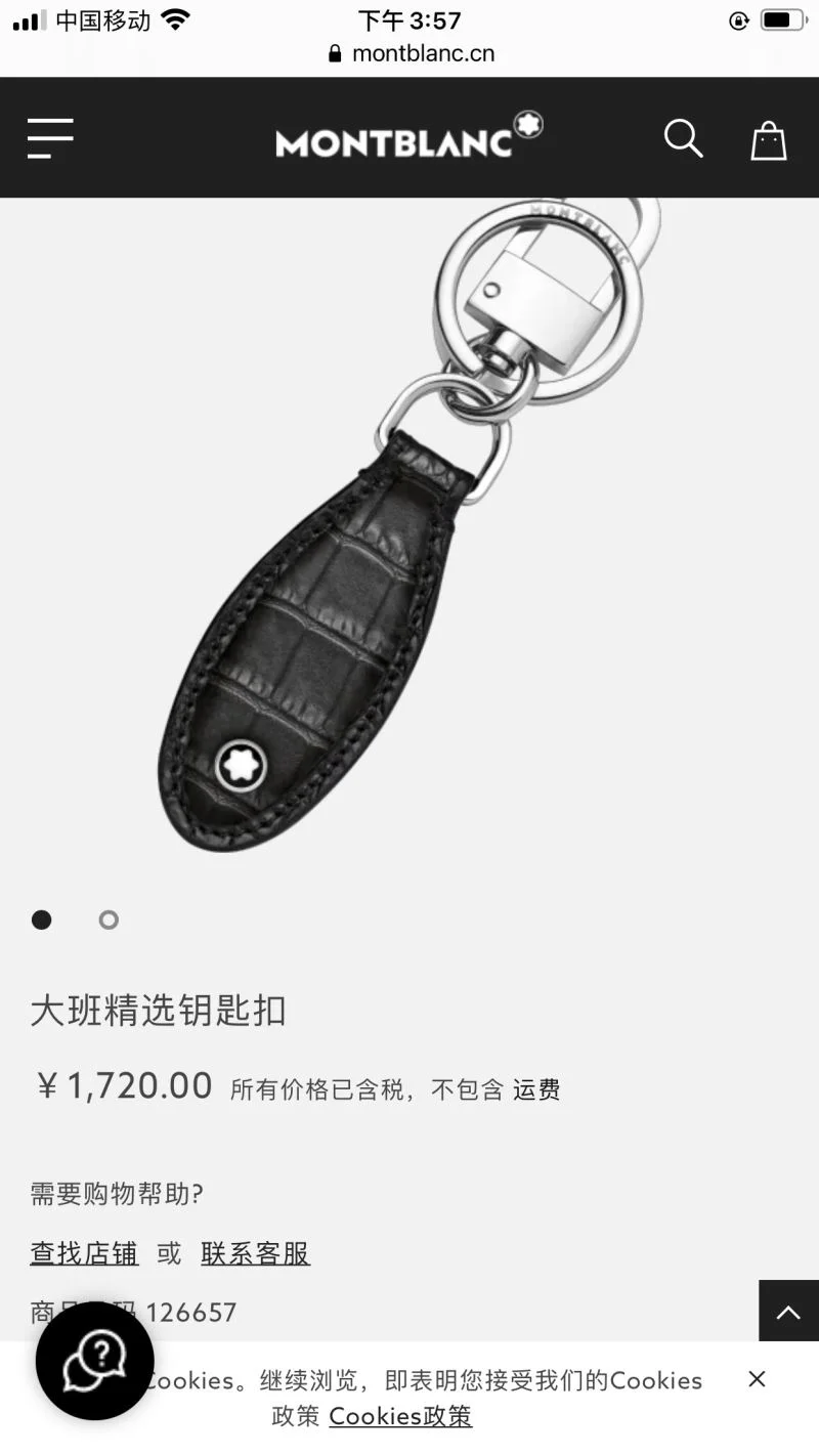 Exact replica Montblanc Accessories