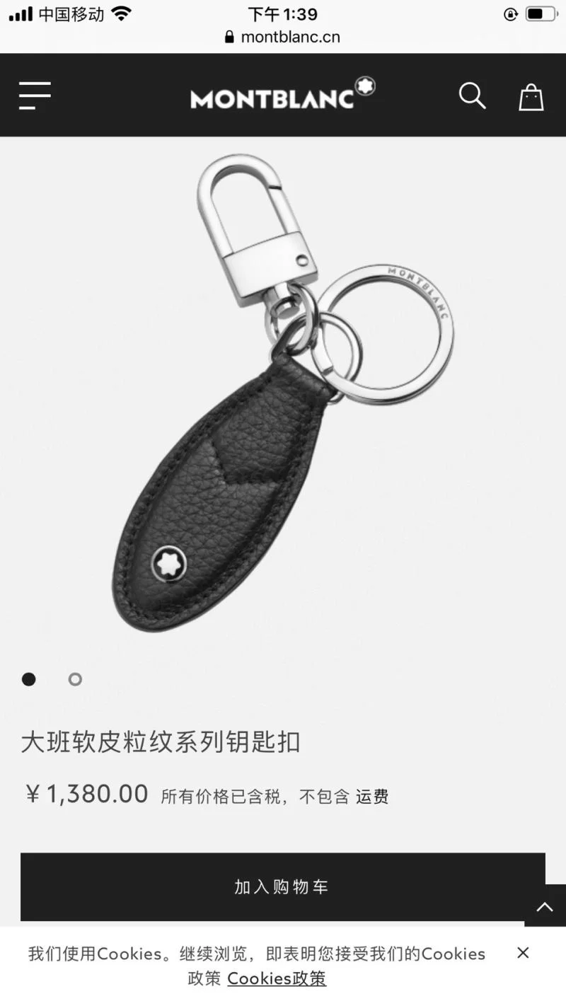 Precise copy Montblanc Accessories