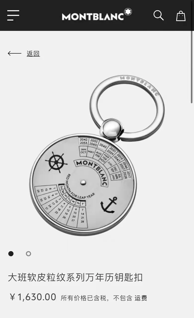 Discounted Montblanc Accessories