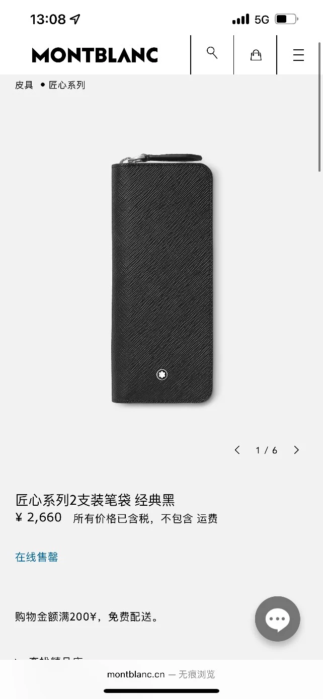 Economical Montblanc Accessories