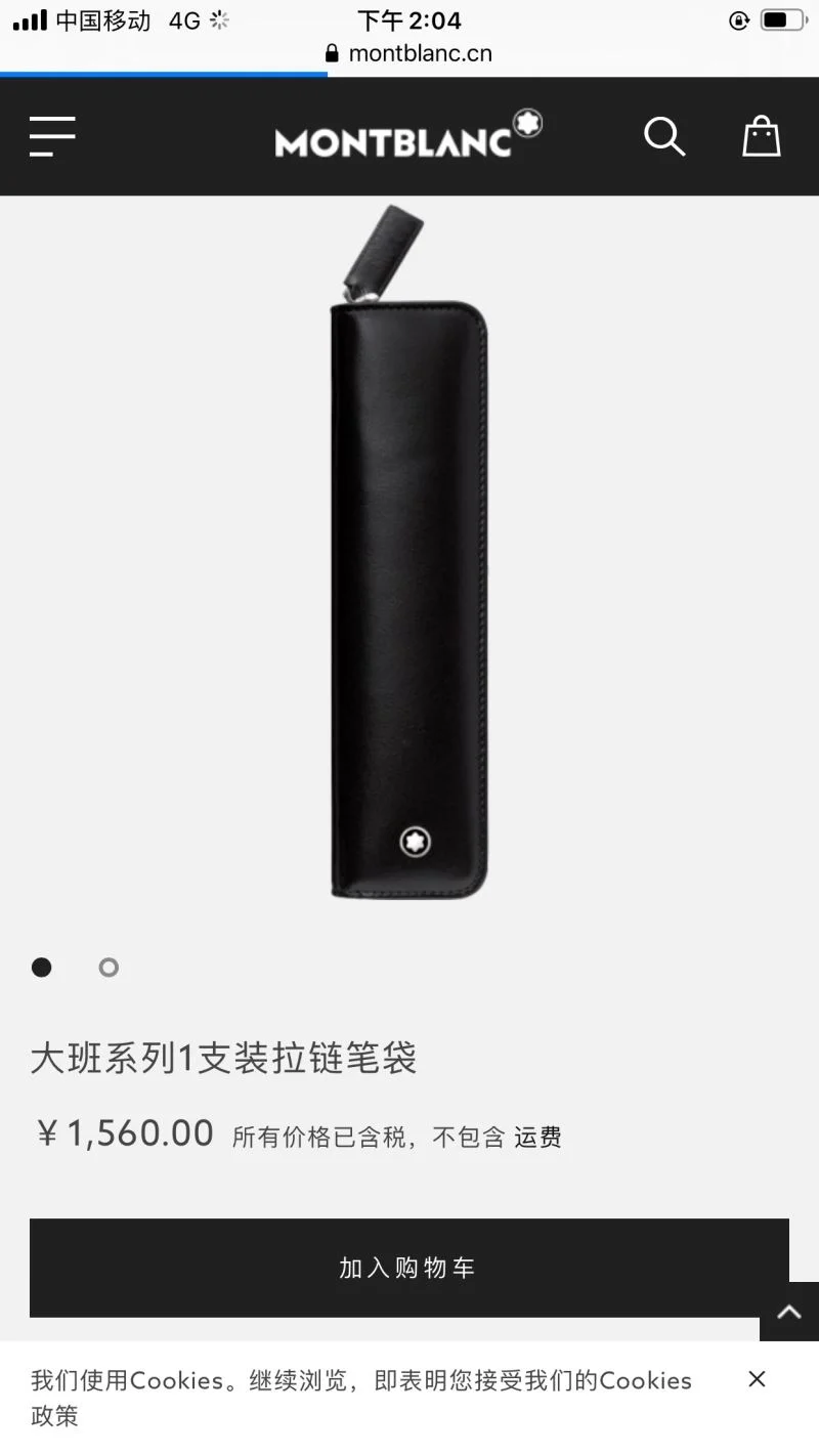 1:1 copy Montblanc Accessories