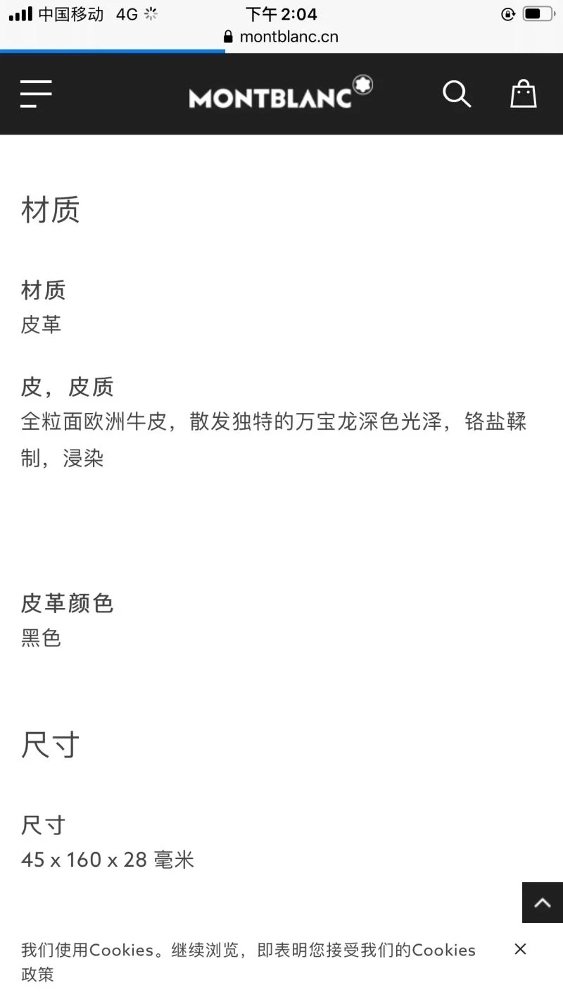 1:1 copy Montblanc Accessories