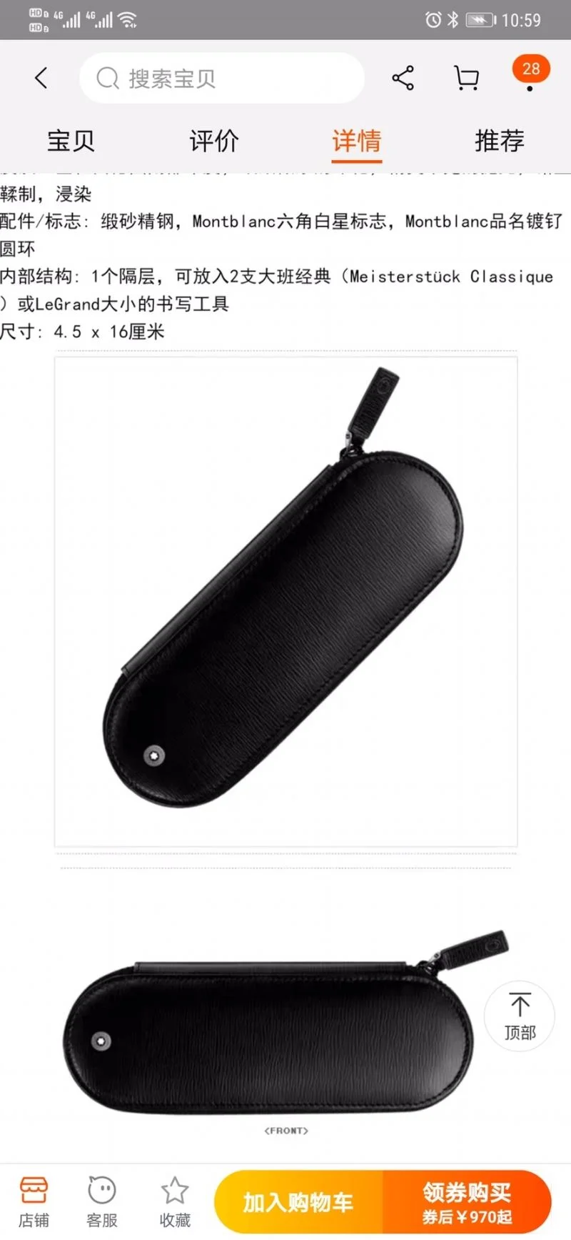 Brand-original Montblanc Accessories