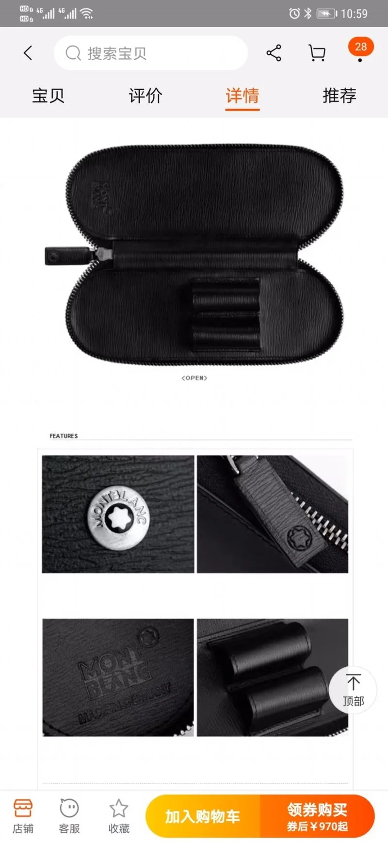 Brand-original Montblanc Accessories