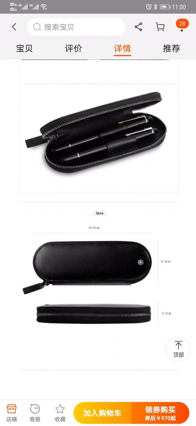Brand-original Montblanc Accessories