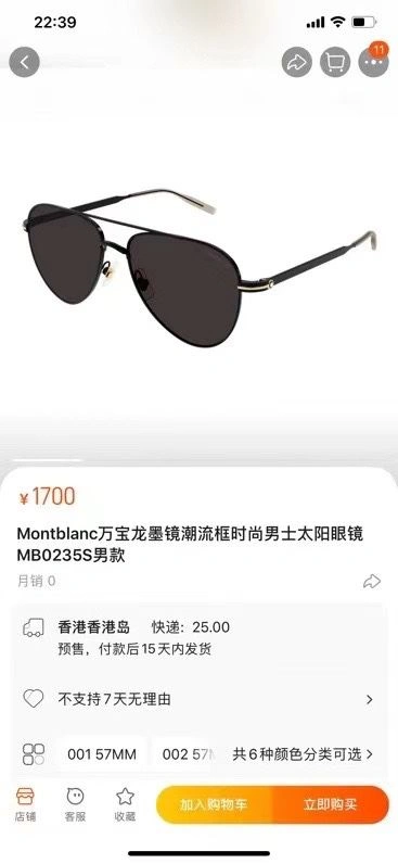 Bargain Montblanc Sunglasses
