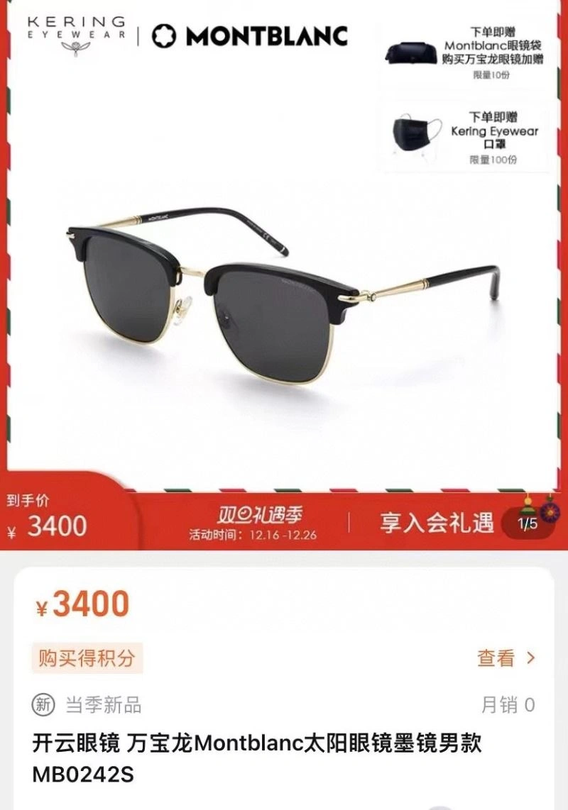 Montblanc Sunglasses