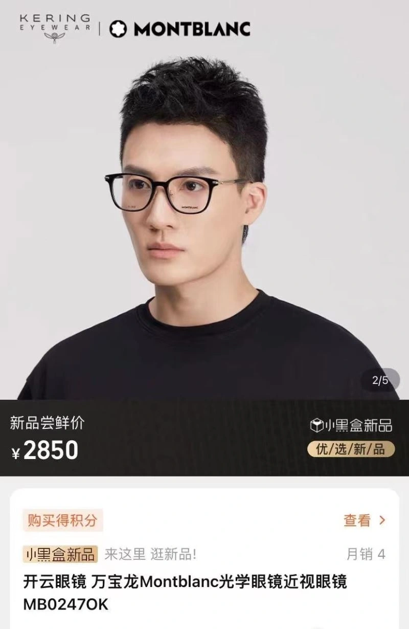 Montblanc Sunglasses