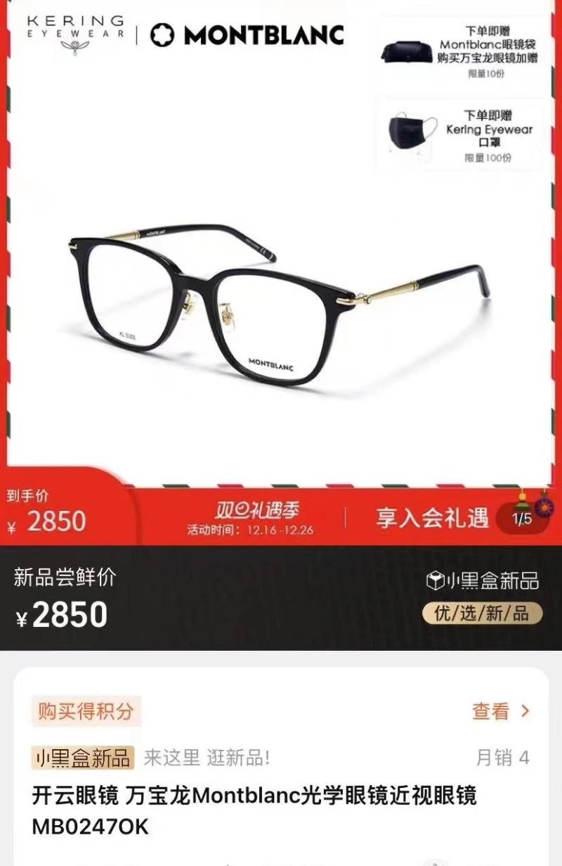 Value-priced Montblanc Sunglasses