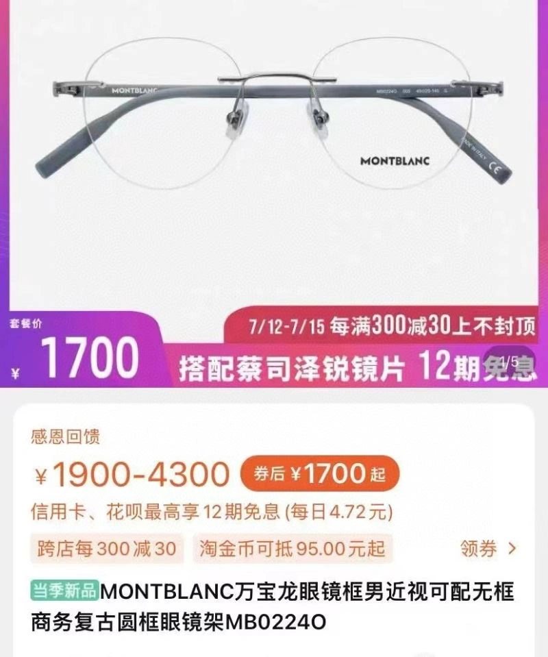 Exact replica Montblanc Sunglasses