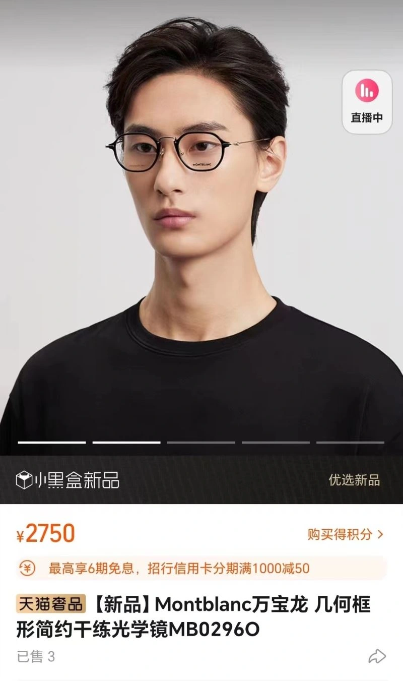 Montblanc Sunglasses