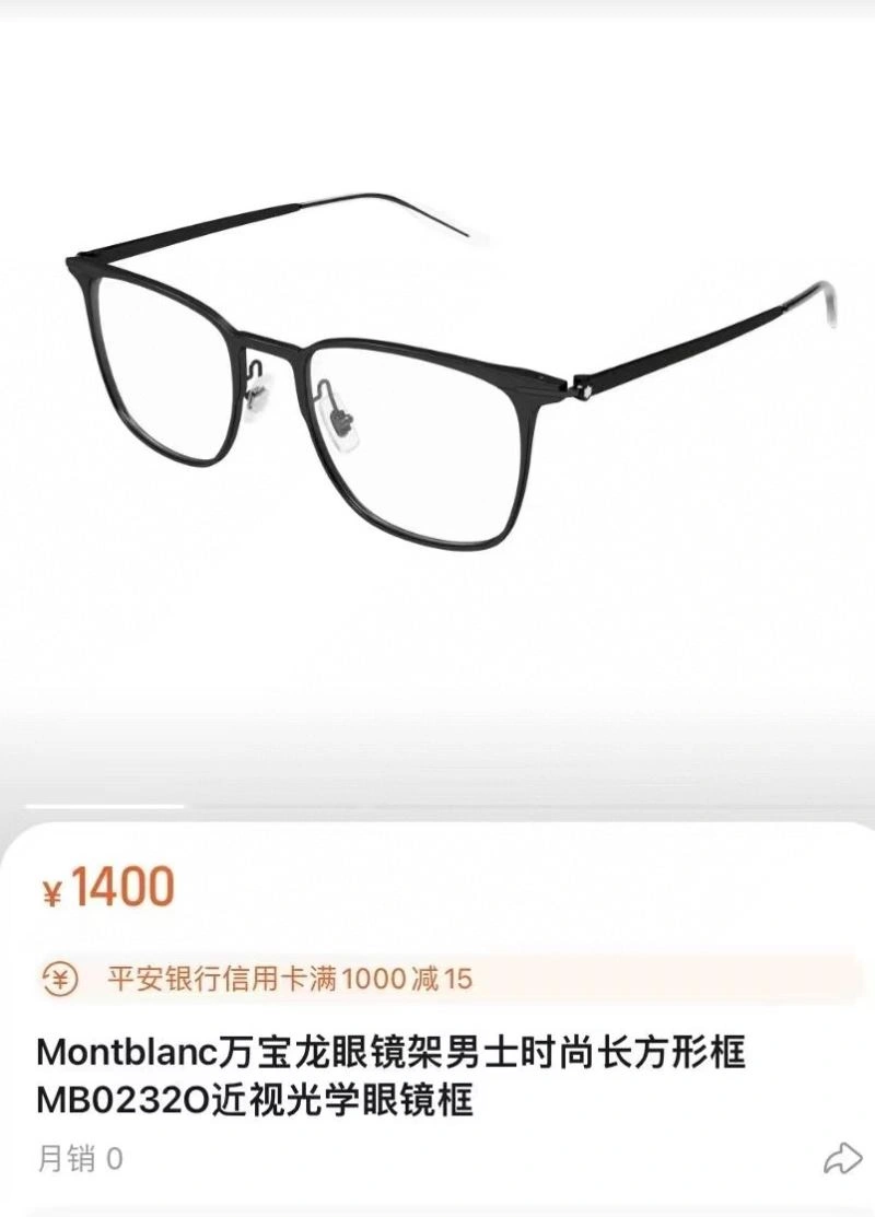 Montblanc Sunglasses