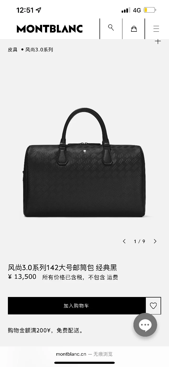 Accurate model Montblanc Travel Bags