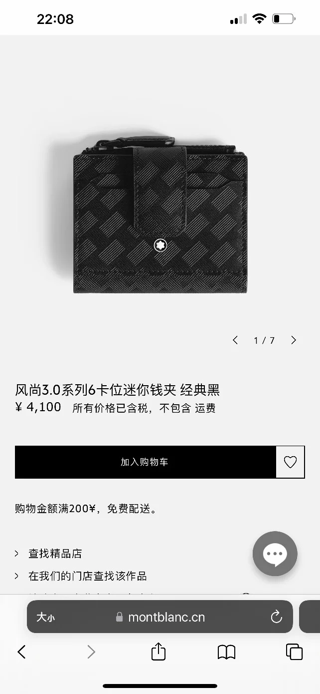 1:1 copy Montblanc Wallets Purse