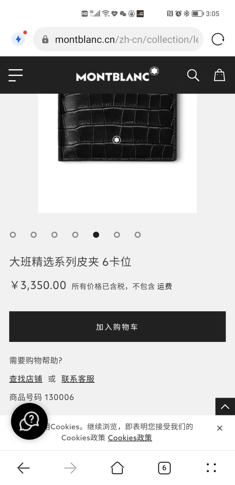 Brand-original Montblanc Wallets Purse