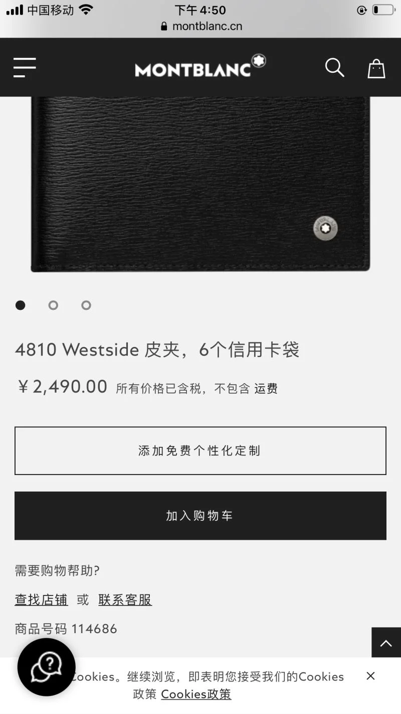 Affordable Montblanc Wallets Purse