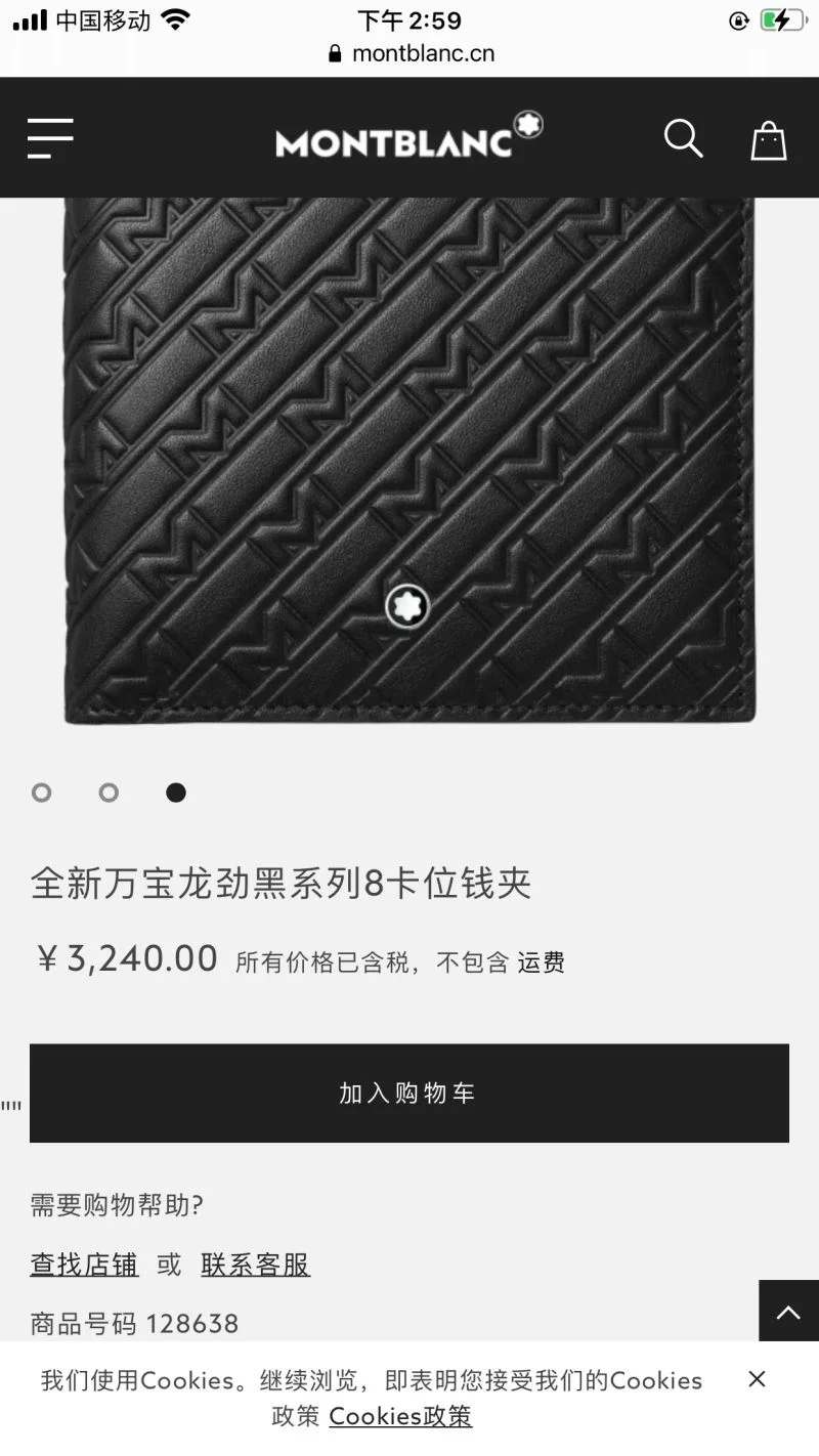 Discounted Montblanc Wallets Purse