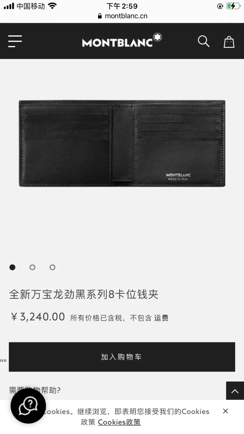 Discounted Montblanc Wallets Purse