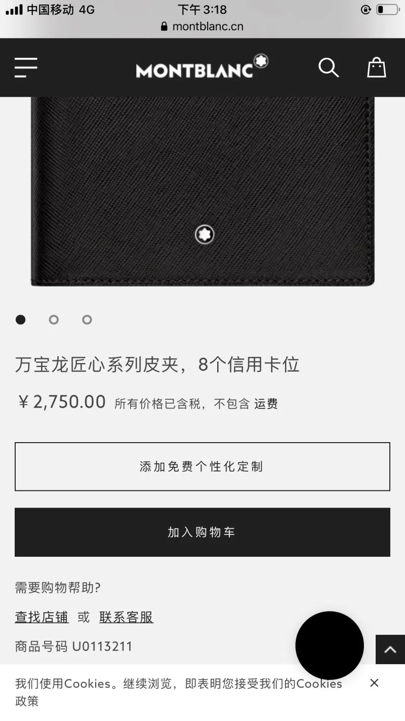 Legit Montblanc Wallets Purse