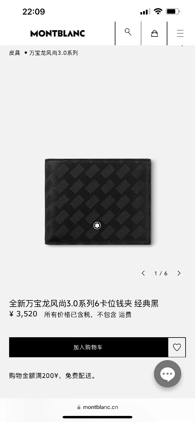 Low-cost Montblanc Wallets Purse