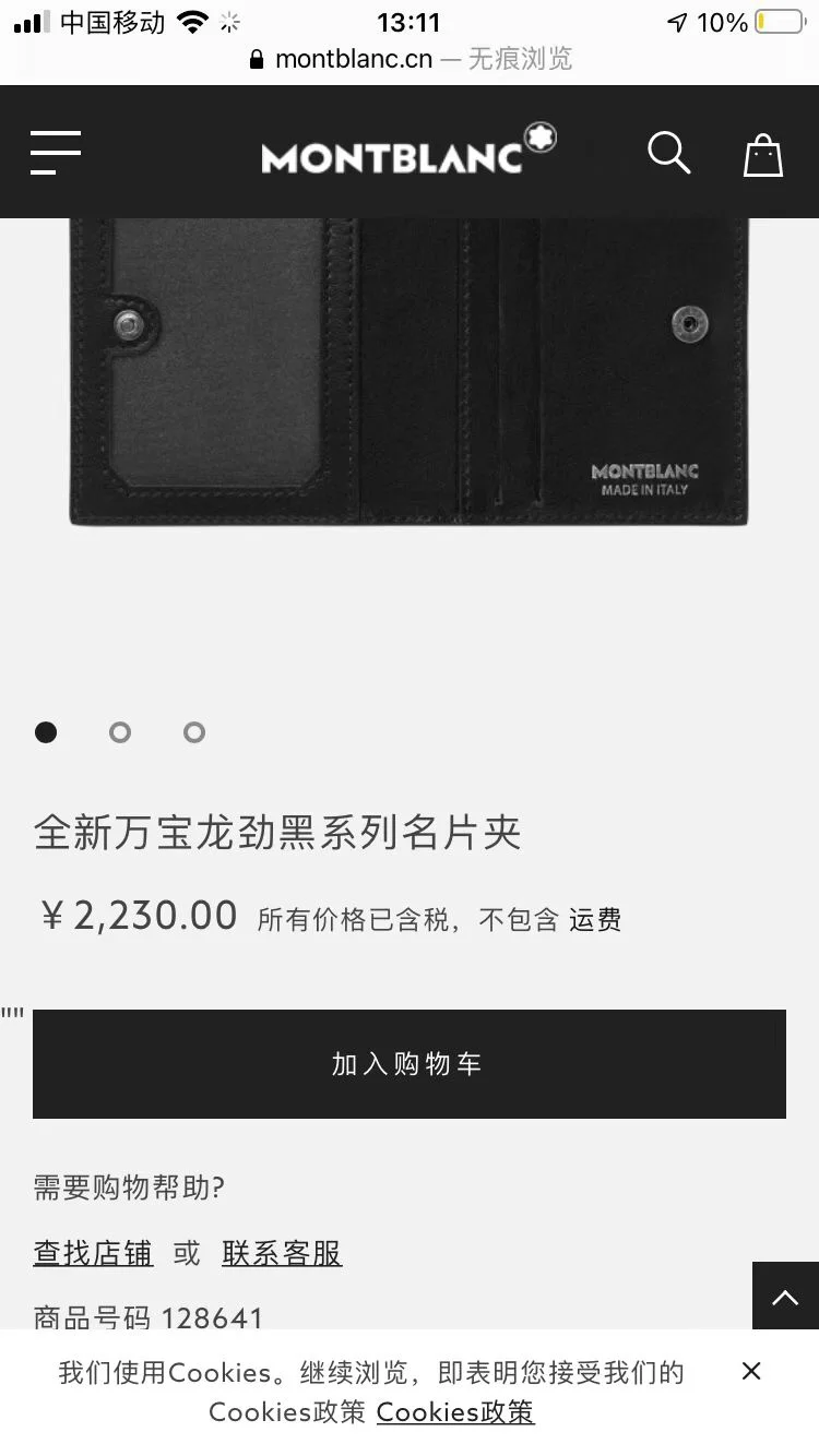 Brand-authenticated Montblanc Wallets Purse