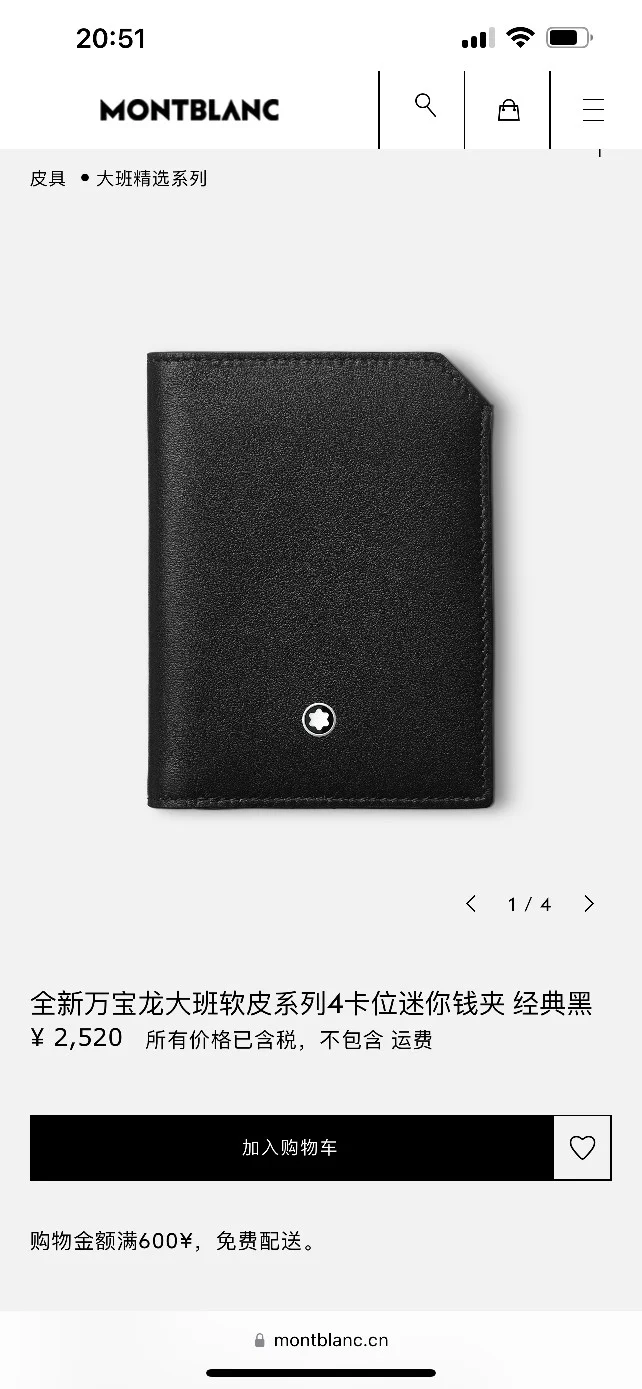 1:1 copy Montblanc Wallets Purse